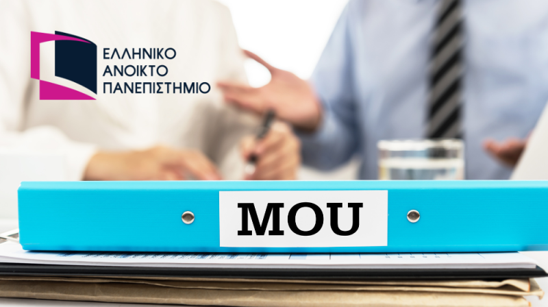 Ανακοινώσεις » Ε.Α.Π.